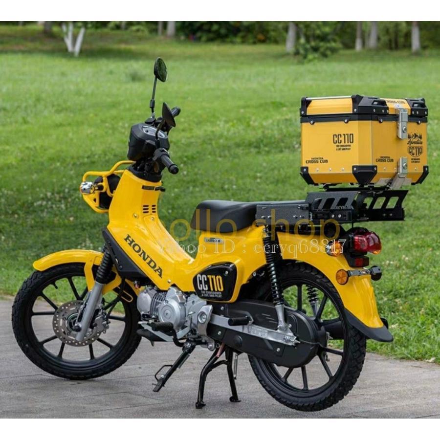 クロスカブ cc110 大容量 45L【耐衝撃性1.5mm厚ジュラルミンBOX&スライドキャリア&背当てセット】 盗難防止鍵付き 4色から選択 ...