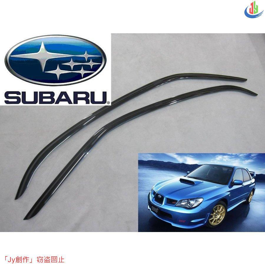 優品√スバル インプレッサ GD系 後期 サイド ドアバイザー ルーフ WRX STi GDA GD9 GDB GD2 GD3 S204 : p21465642d46f : サァミストア ...
