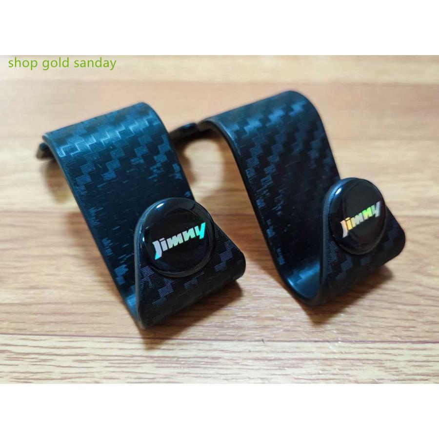 スズキ【ジムニー】カーボン ヘッドレストフック 2個 Jimny JB23 JB33 JB43 JB64 JB74 JA11 JA12 JA22 SJ30 シエラ ...