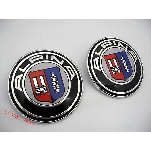 BMWアルピナエンブレム前後セット/E60/E61/E63/E64/E65/E66/E71/E70/E82/E83/E85/E86/E90/E91/E92/E93/M5/M5/M6 ...