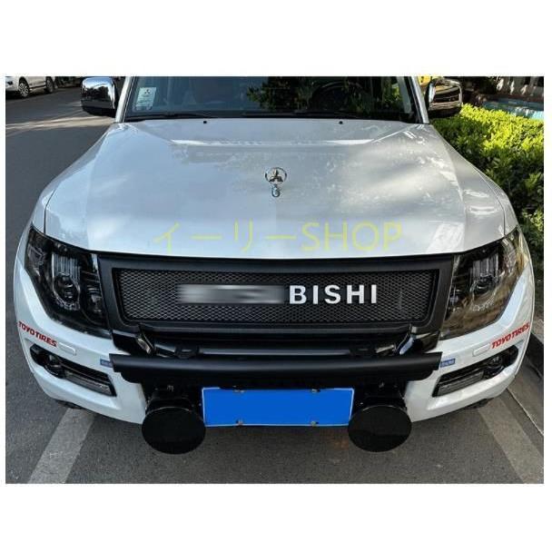 ブランド登録なし 高品質 三菱 パジェロ 4代 v93v97 2015-2022 フロントグリル フロントガーニッシュ 外装カスタム : サァミストア - 通販 - Yahoo!ショッピング