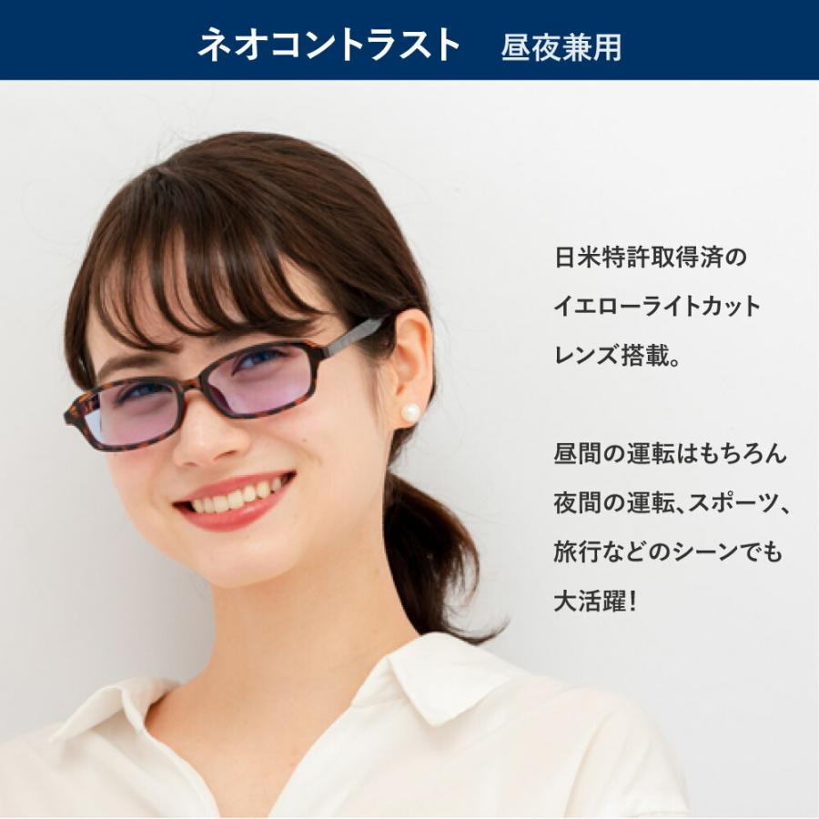 ネオコントラスト 5007+YN1 夜間 運転 サングラス ネオコントラスト 偏光グラス 2本組 ナイト ドライブサングラス 偏光 白内障 ...