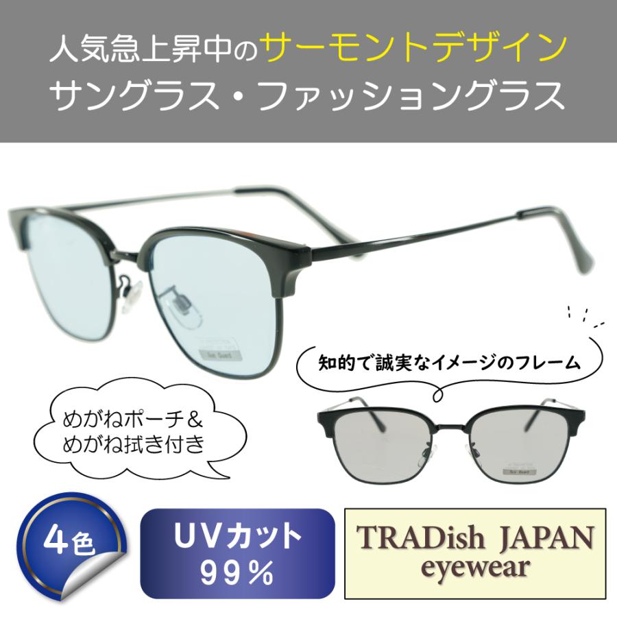 GLADELI 7021 サングラス ファッショングラス メンズ レディース 全4色 uvカット サーモントデザイン ブラック クリアレンズ ...