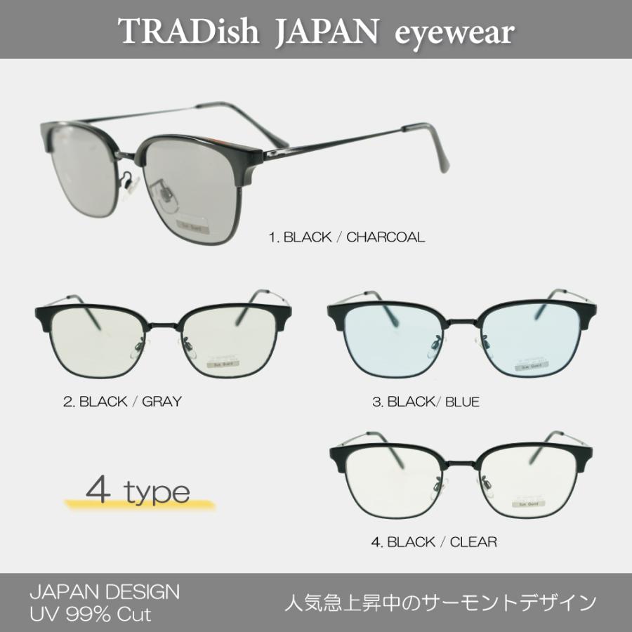 GLADELI 7021 サングラス ファッショングラス メンズ レディース 全4色 uvカット サーモントデザイン ブラック クリアレンズ ...