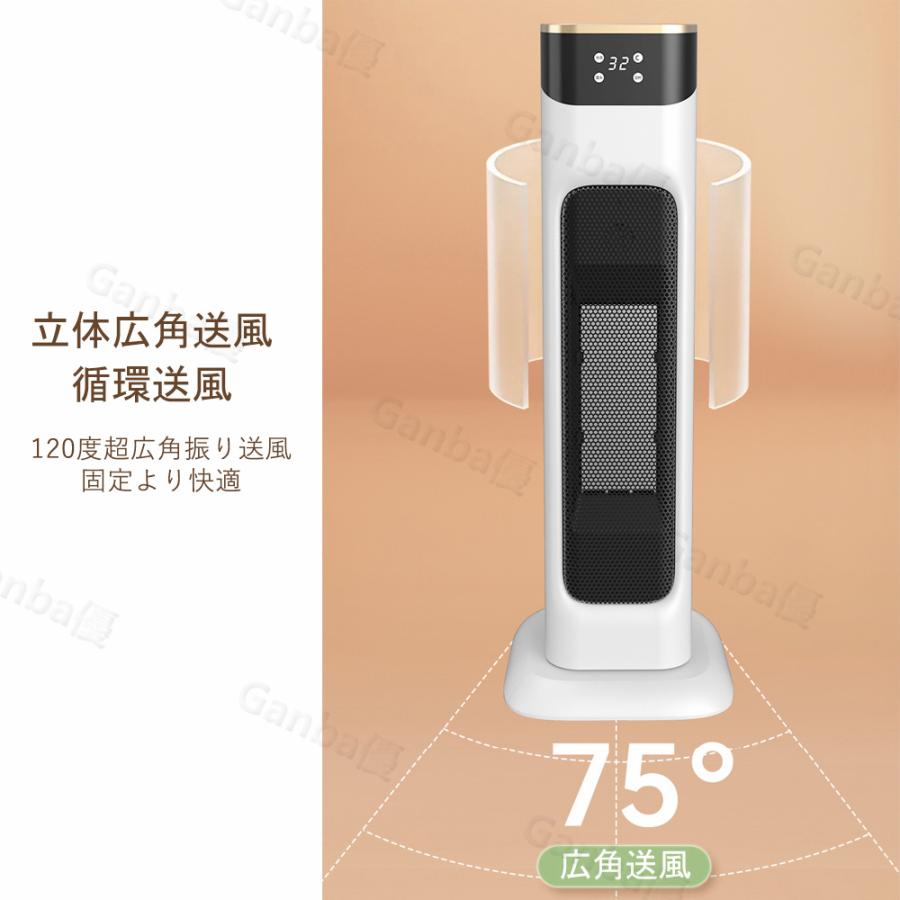 セラミックヒーター 電気ストーブ 冷暖兼用 2000W ヒーター タイマー