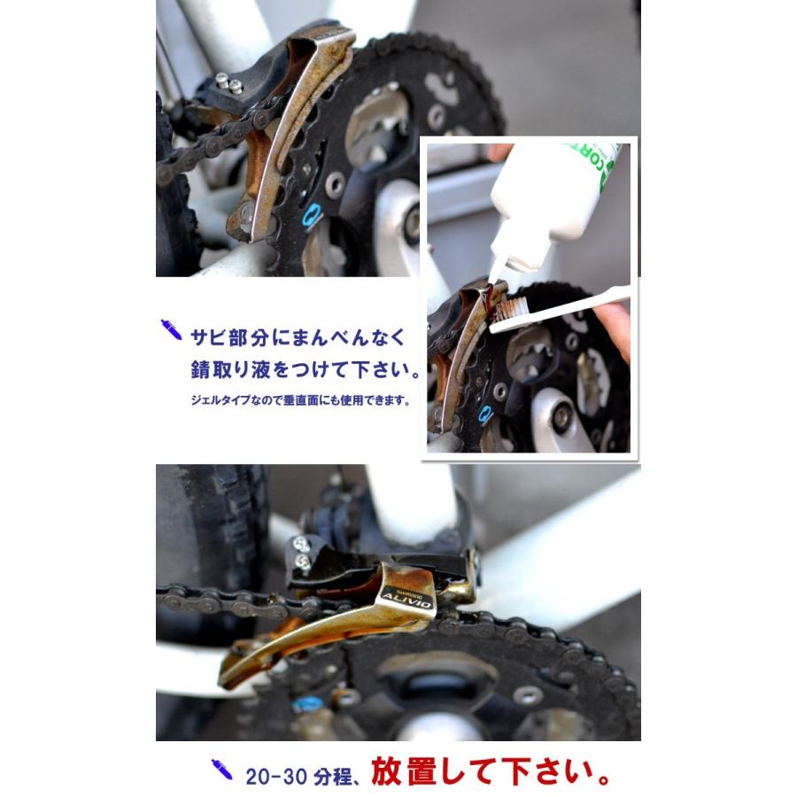 サビ落とし剤 サビ取り剤 コーテック VpCI-423 473ml : 錆止め専門店CSJ - 通販 - Yahoo!ショッピング