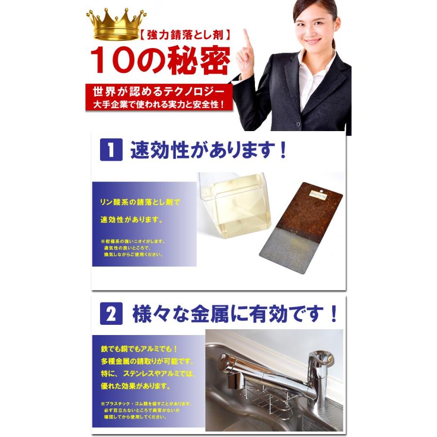 サビ落とし剤 強力 漬け置きスプレータイプ 業務用 コーテック VpCI-426 500cc : 錆止め専門店CSJ - 通販 - Yahoo ...