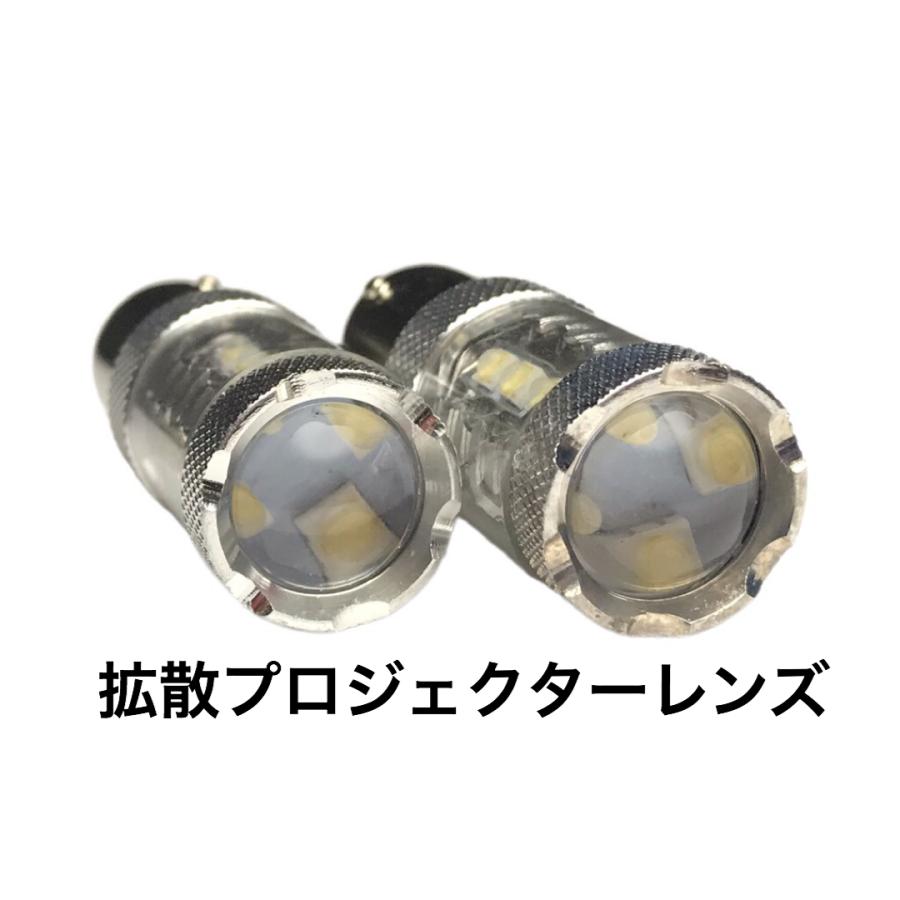 80W 青白 ホワイト 8000k s25 ba15s ピン角 180° シングル 2個 80W 青白 ホワイト 8000k s25 ba15s ピン角 180° シングル 2個