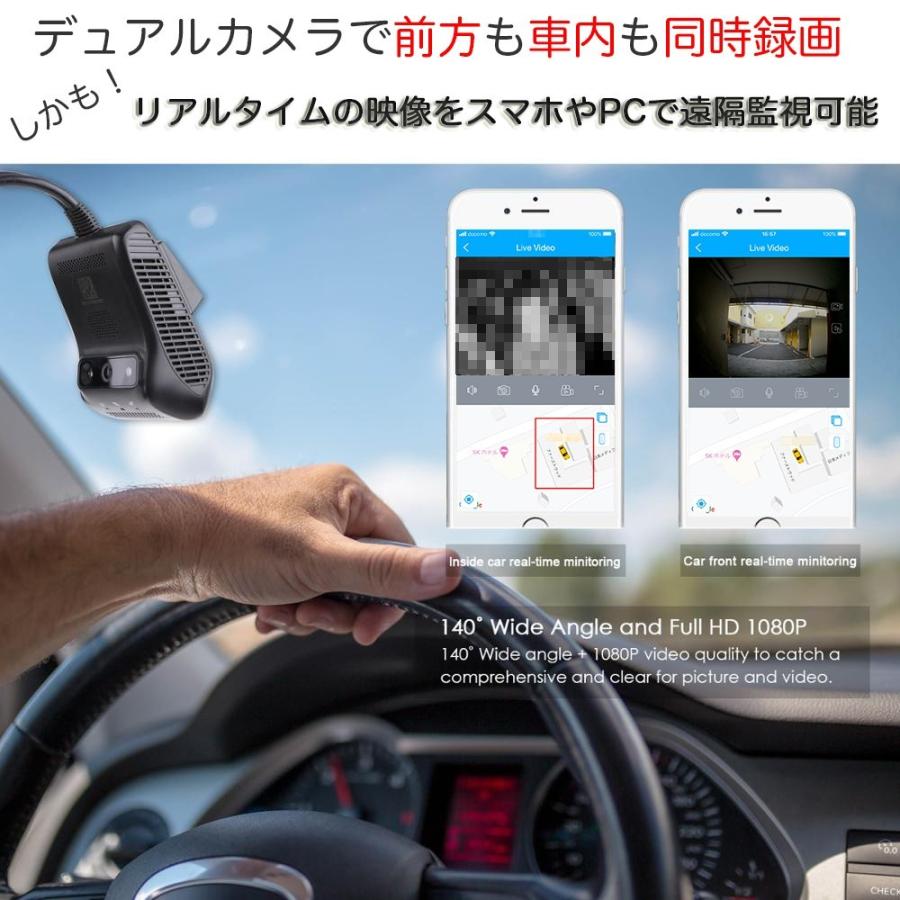 GPS 発信機 リアルタイム 追跡 浮気調査 勤怠管理 ドライブレコーダー一体型 スマホアプリ GPSロガー 車載 小型 セクハラ防止 ...