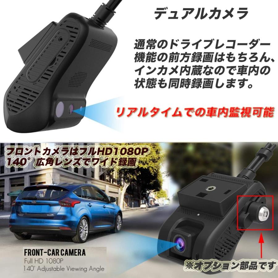 GPS 発信機 リアルタイム 追跡 浮気調査 勤怠管理 ドライブレコーダー一体型 スマホアプリ GPSロガー 車載 小型 セクハラ防止 ...