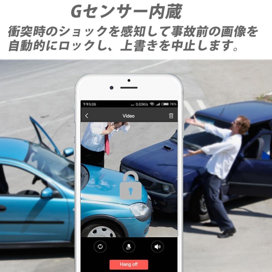 GPS 発信機 リアルタイム 追跡 浮気調査 勤怠管理 ドライブレコーダー一体型 スマホアプリ GPSロガー 車載 小型 セクハラ防止 ...