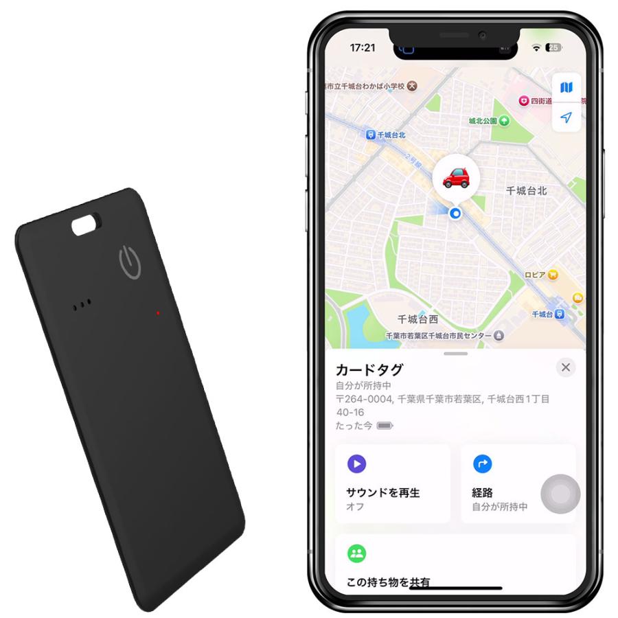 iPhone専用 紛失防止タグ 超薄2.1mm エアタグ airtag カード gps 小型 子供 gps スマートタグ 探すアプリ : iostag : Sachiダイレクト - 通販 ...