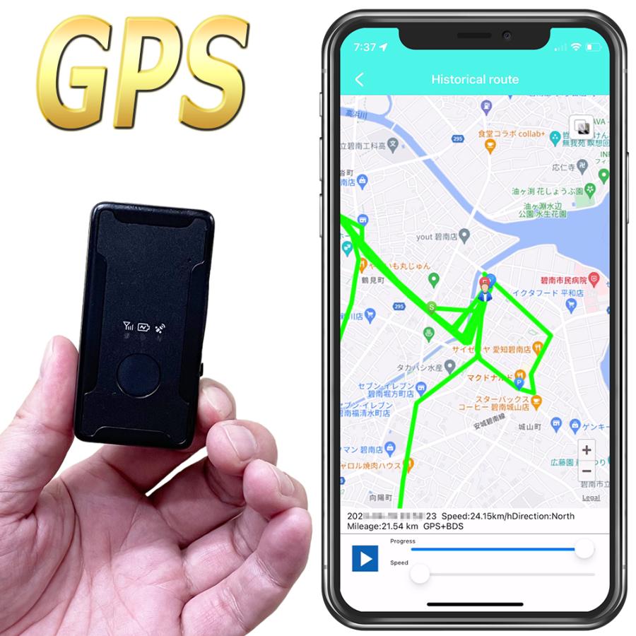 GPS 発信機 ミニ リアルタイム 小型 浮気調査 動態管理 車両取付 スマホアプリ ロガー 車載 トラッカー ウルトラ長持ち バッテリー 30日間使い放題 延長可 : Sachiダイレクト ...