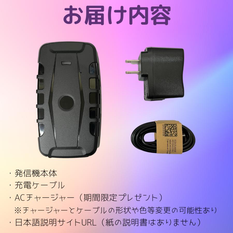 GPS 発信機 リアルタイム 追跡 小型 浮気調査 動態管理 車両取付 スマホアプリ ロガー 車載 トラッカー ウルトラ長持ち大容量バッテリー : Sachiダイレクト - 通販 ...