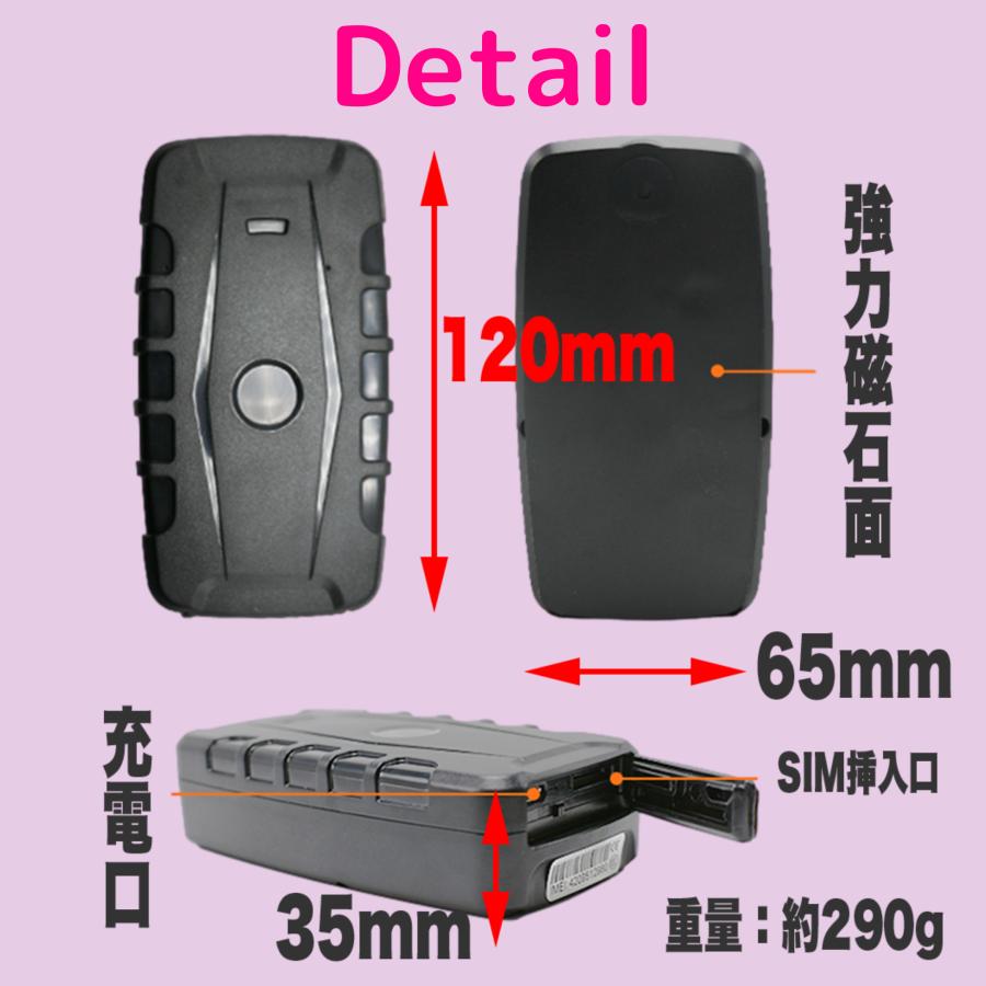 GPS 発信機 リアルタイム 追跡 小型 浮気調査 動態管理 車両取付 スマホアプリ ロガー 車載 トラッカー ウルトラ長持ち大容量バッテリー : Sachiダイレクト - 通販 ...