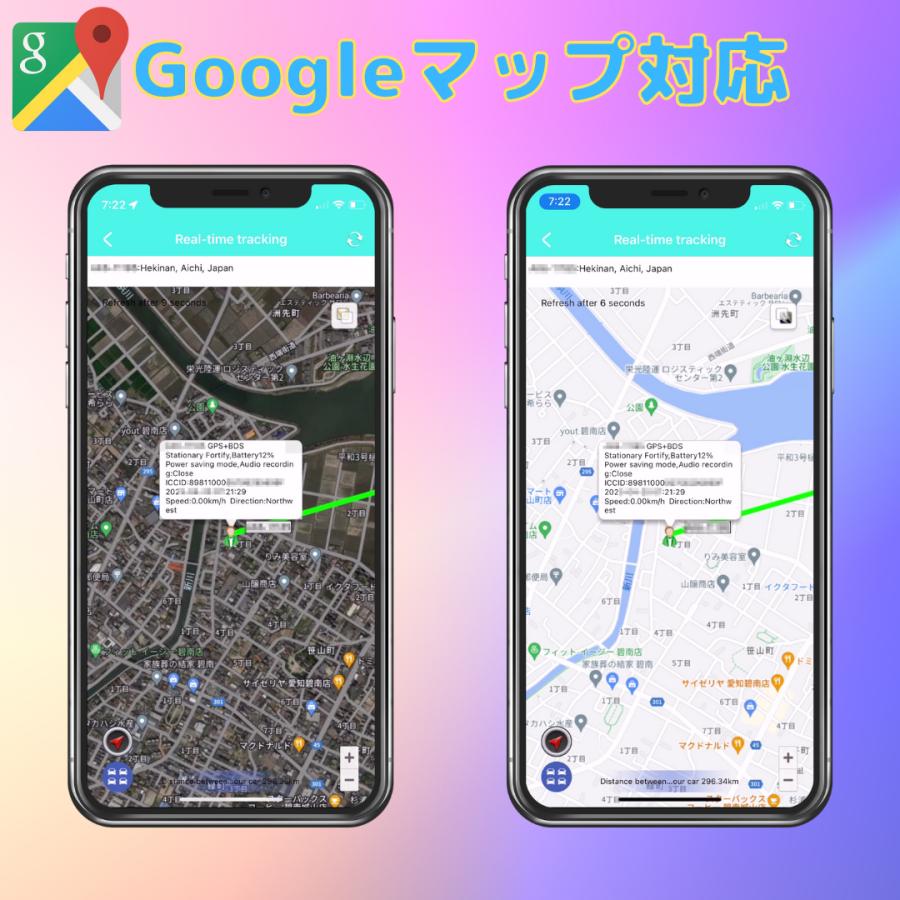 GPS 発信機 リアルタイム 追跡 小型 浮気調査 動態管理 車両取付 スマホアプリ ロガー 車載 トラッカー ウルトラ長持ち大容量バッテリー : Sachiダイレクト - 通販 ...