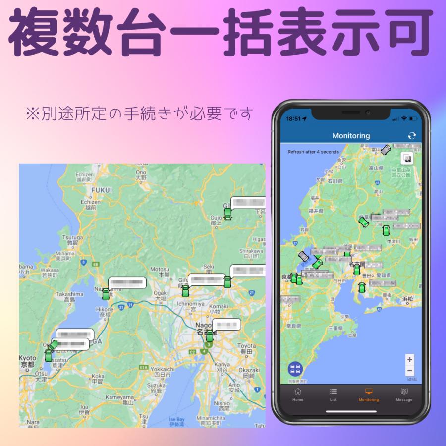 GPS 発信機 リアルタイム 追跡 小型 浮気調査 動態管理 車両取付 スマホアプリ ロガー 車載 トラッカー ウルトラ長持ち大容量バッテリー : Sachiダイレクト - 通販 ...