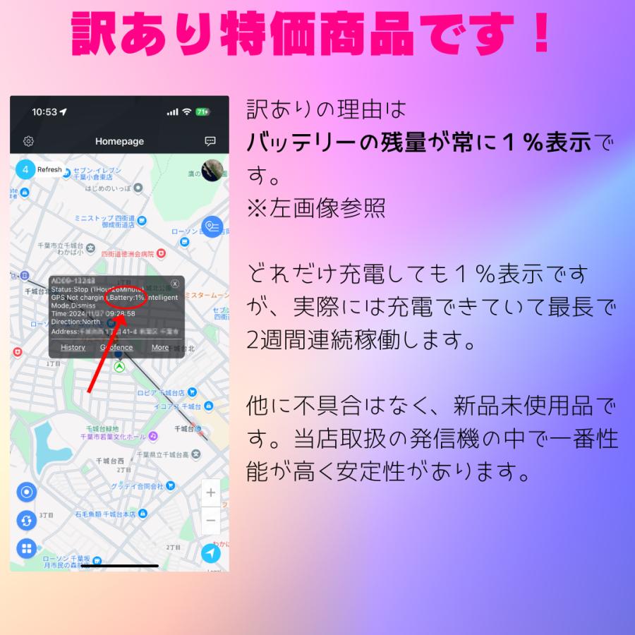 【訳あり特価】6ヶ月使い放題 GPS 発信機 リアルタイム 追跡 小型 浮気調査 動態管理 車両取付 スマホアプリ ロガー 車載 トラッカー : Sachiダイレクト - 通販 - Yahoo ...