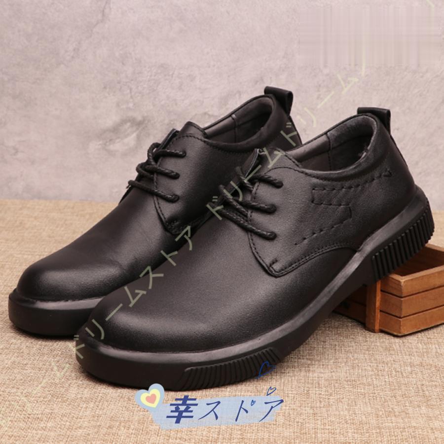ビジネスシューズ メンズ ウォーキングシューズ 本革 革靴 4E EEEE 幅広 大きいサイズ ドレスシューズ 超軽量 ローファー スリッポン 仕事 通勤 紳士靴 : 幸ストア - 通販 ...