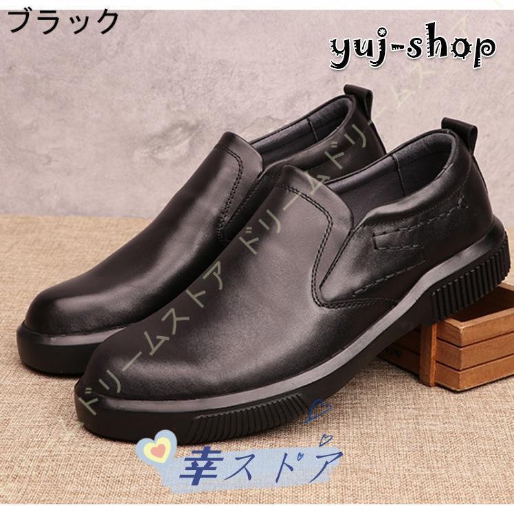 ビジネスシューズ メンズ ウォーキングシューズ 本革 革靴 4E EEEE 幅広 大きいサイズ ドレスシューズ 超軽量 ローファー スリッポン 仕事 通勤 紳士靴 : 幸ストア - 通販 ...