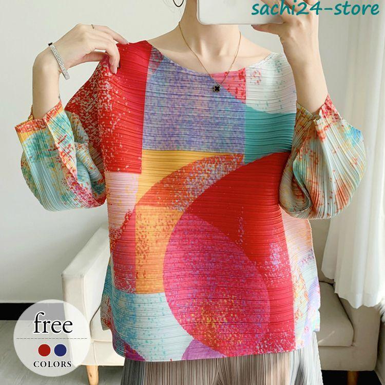 シャツ ブラウス 夏 おしゃれ トップス レディース 長袖 プリーツ ラウンドネック 丸 カラフル 鮮やか カジュアルスタイル 大人可愛い ...