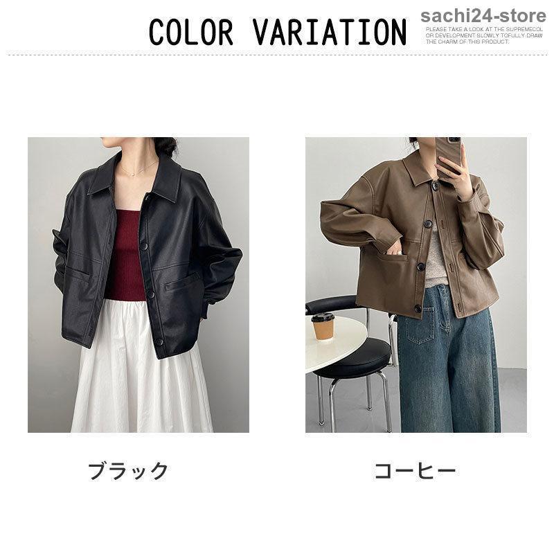 レディース ジャケット レザーコート 軽量 ライダースジャケット レディース ジャケット レザーコート 軽量 ライダースジャケット