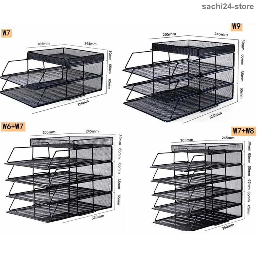書類トレー レタートレイ メッシュメタル 組立品 卓上収納 新聞 雑誌 A4ファイル フォルダー 書類入れ 自宅 オフィス 事務所 整理 在宅勤務 ブラック ...