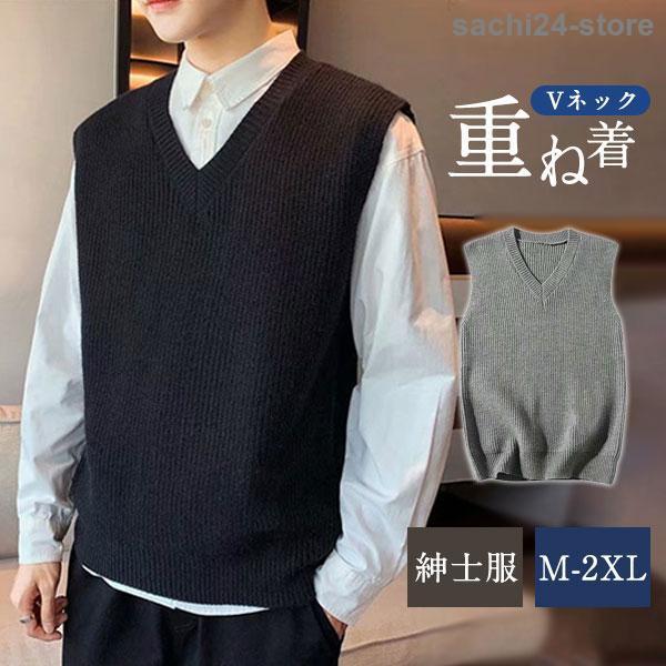 ！ニットベスト メンズ ジレー トップス チョッキ カーディガン セーター Vネック 重ね着 カジュアル スポーツ ゴルフウェア ビジネス 通勤 : 幸ストア - 通販 - Yahoo!ショッピング