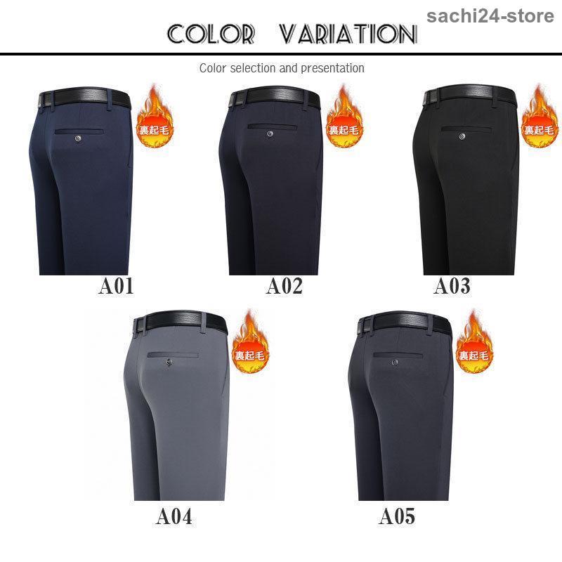 スラックス メンズ 裏起毛 ビジネスパンツ 秋 冬 暖パン あったか 防寒 防寒 厚手 洗える ズボン 通勤 仕事着 紳士 防風 ス-ツパンツ : yl112asuka280 : 幸ストア ...
