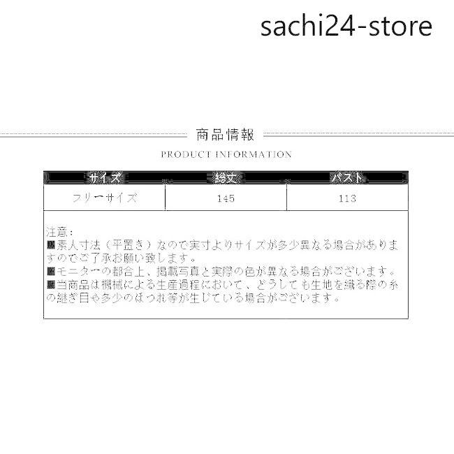 ワンピース リゾート 夏用 リゾートワンピ レディース ワンピ シンプル ひざ下丈 ミモレ きれいめ レディ :yl1213asuka260:幸ストア - 通販 - Yahoo!ショッピング