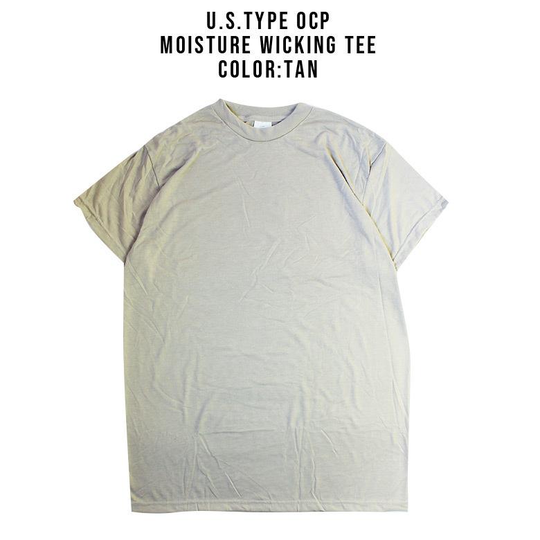 U.S.TYPE OCP MOISTURE WICKING Tシャツ TAN タン ベージュ 3枚セット インナー ポリエステル100% ...