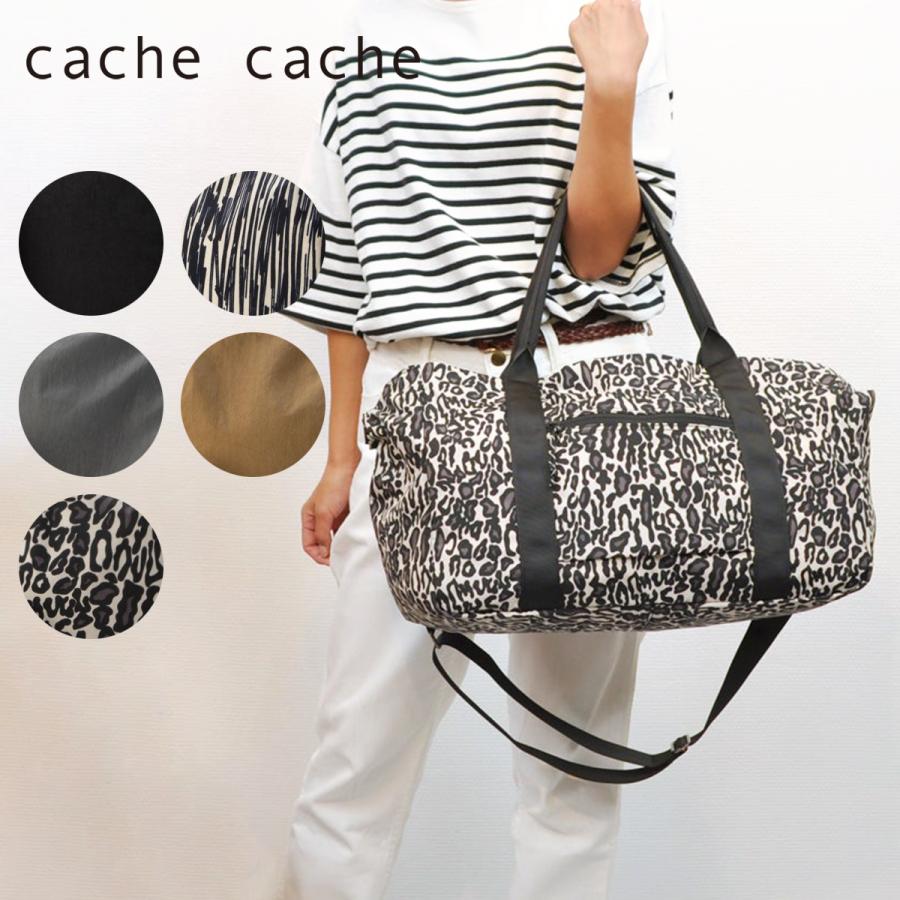 cache カシュカシュ ボストンバッグ 2点セット レディース01-00-77690 | 大きめ ミニショルダー 旅行 : サックスバーYahoo!店 - 通販 - Yahoo!ショッピング