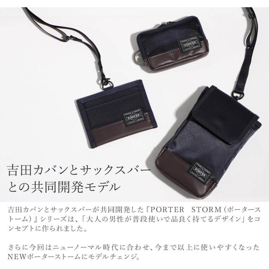 PORTER ポーター ストーム 二つ折り財布 383-17069 STORM 吉田 PORTER ポーター ストーム 二つ折り財布 383-17069 STORM 吉田