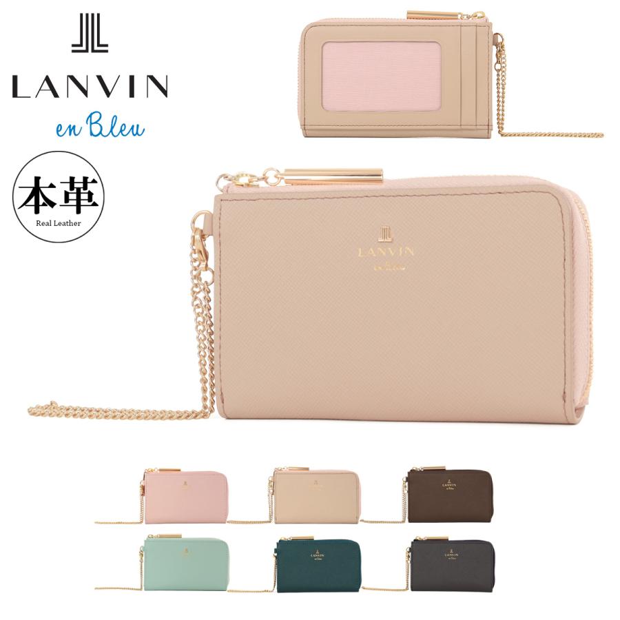 LANVIN en Bleu ランバンオンブルー パスケース カードケース 定期