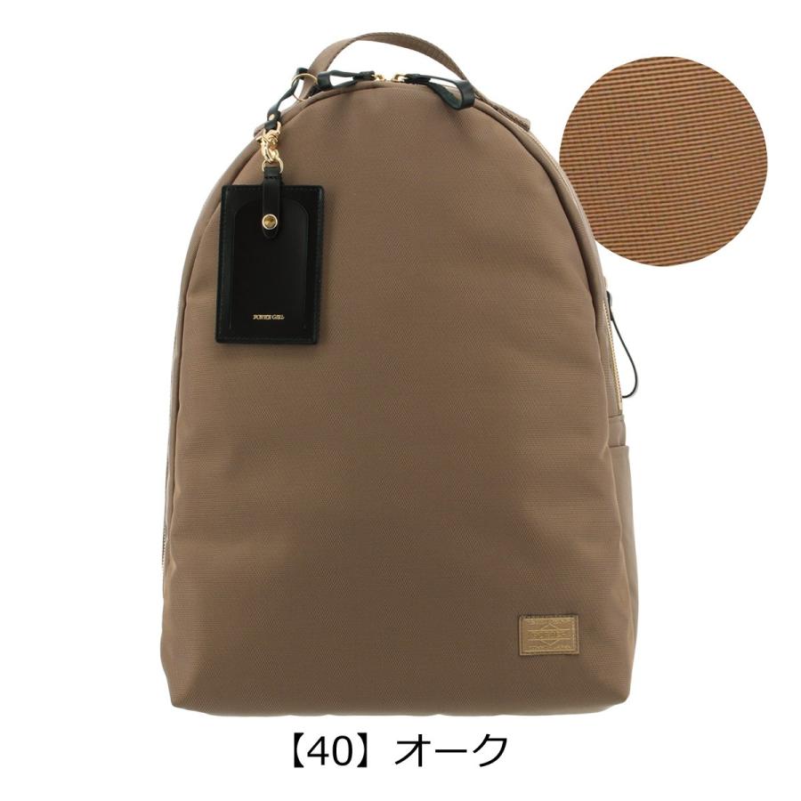 ポーター リュック 15L シア レディース 871-05123 日本製 吉田カバン PORTER GIRL SHEA | リュックサック ...
