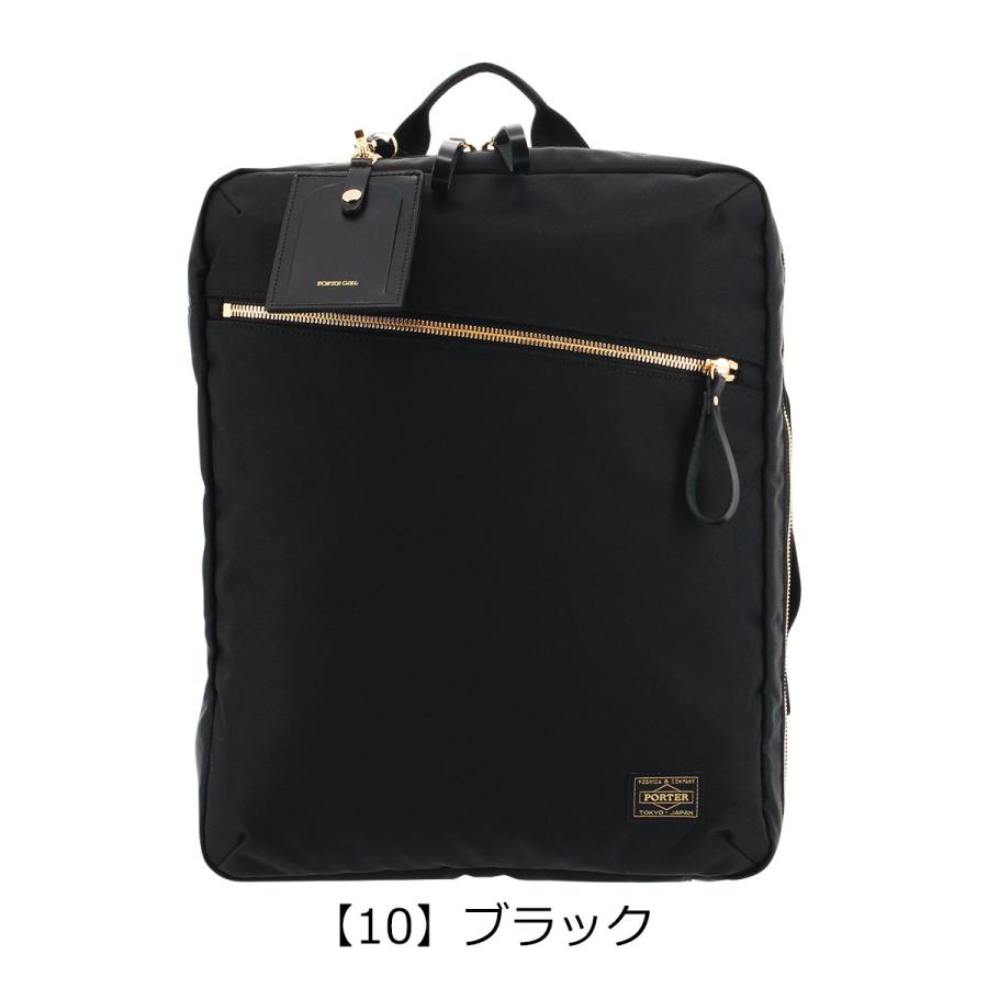 ポーター シア 2WAYデイパック(S) 871-15180（旧品番：871-05180） PORTER SHEA 吉田カバン 日本製 :871-05180:サックスバーYahoo!店 ...