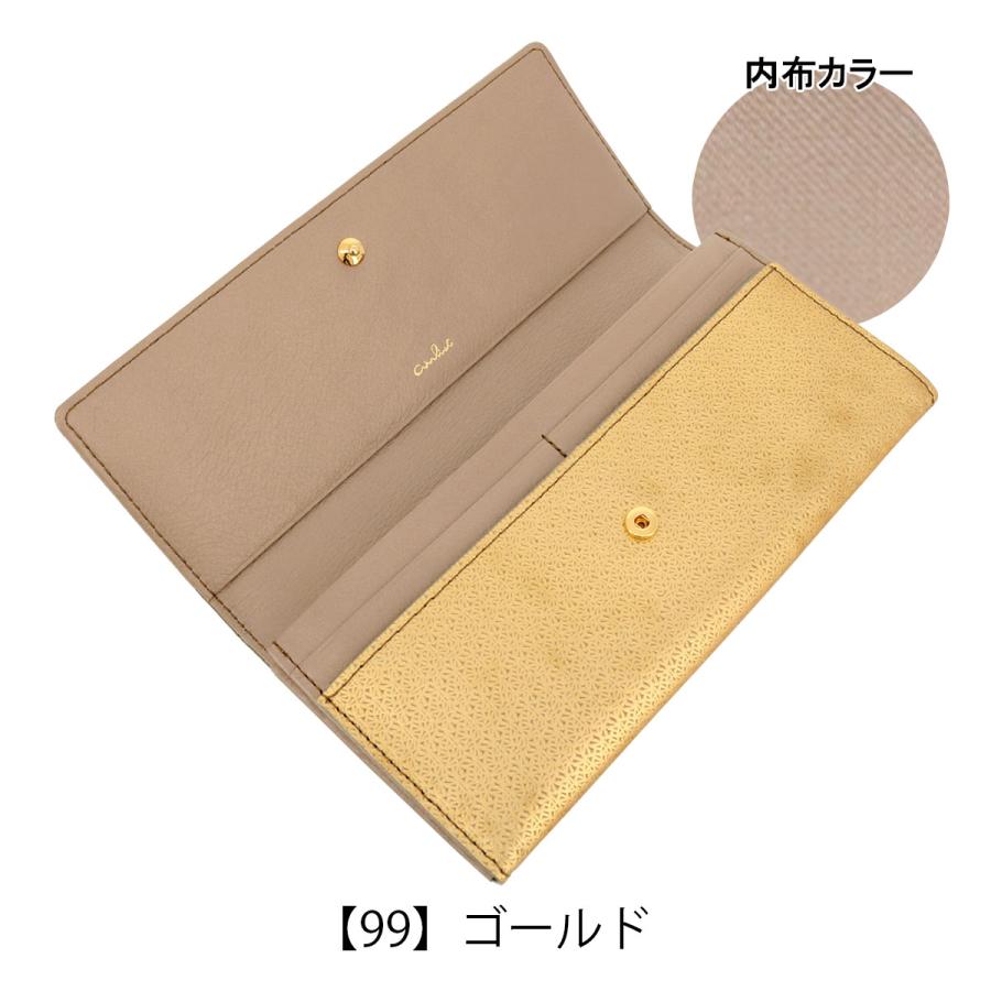COMME CA（コムサ） エアリスト 長財布 かぶせ 本革 レディース リリィ