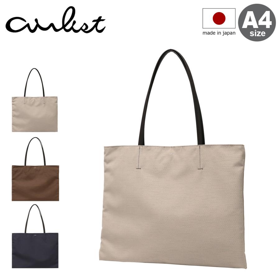 airlist（エアリスト） トートバッグ A4 レディース リンネル 25066 日本製 通勤 サブバッグ : サックスバーYahoo!店 ...