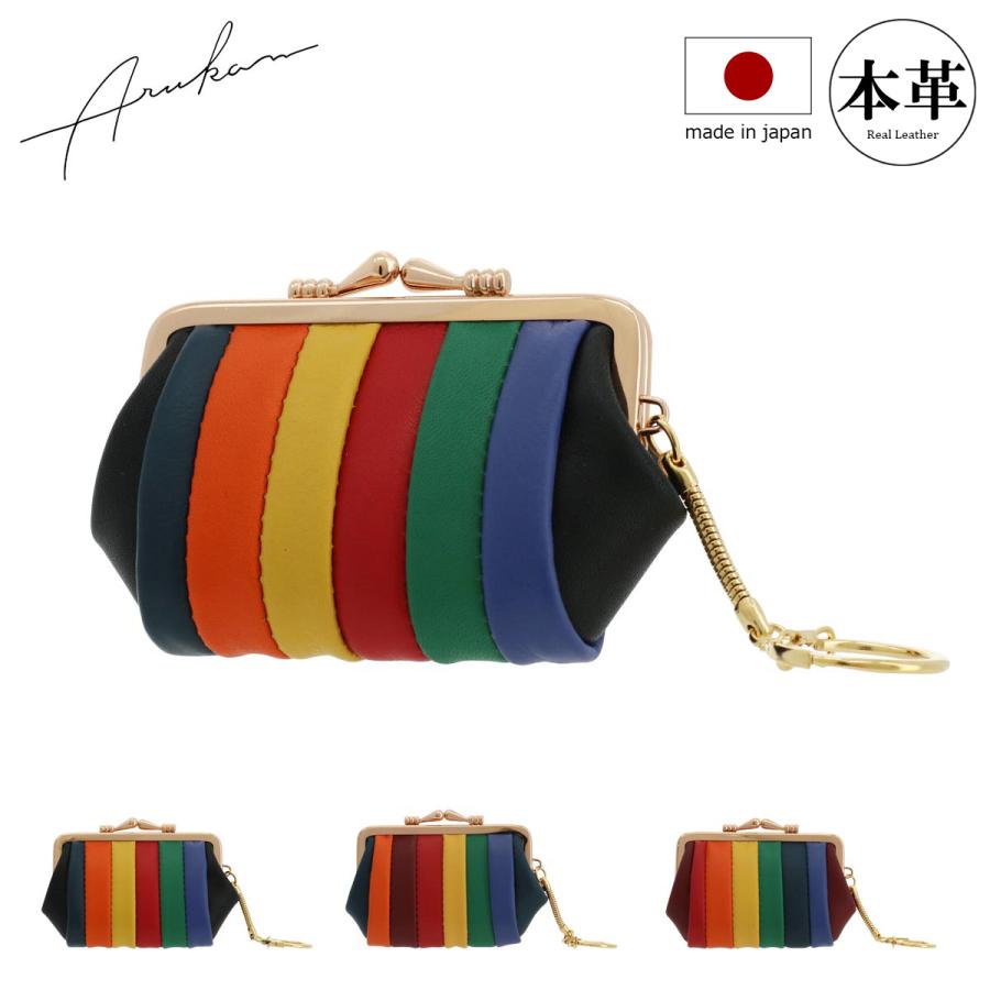 Arukan アルカン 小銭入れ がま口 レディース 日本製 本革 牛革0458-317 ARUKAN コインケース 財布 小物入れ 牛革 虹 レインボー : サックスバーYahoo!店 ...