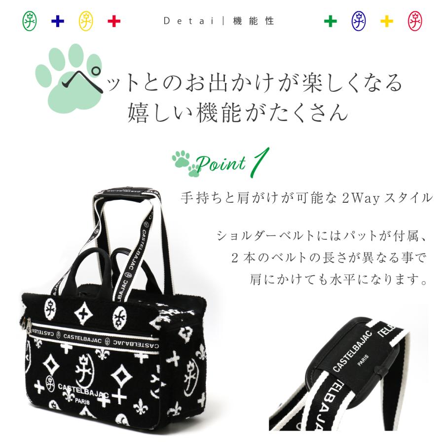 CASTELBAJAC（カステルバジャック） ペットキャリー キャリーケース