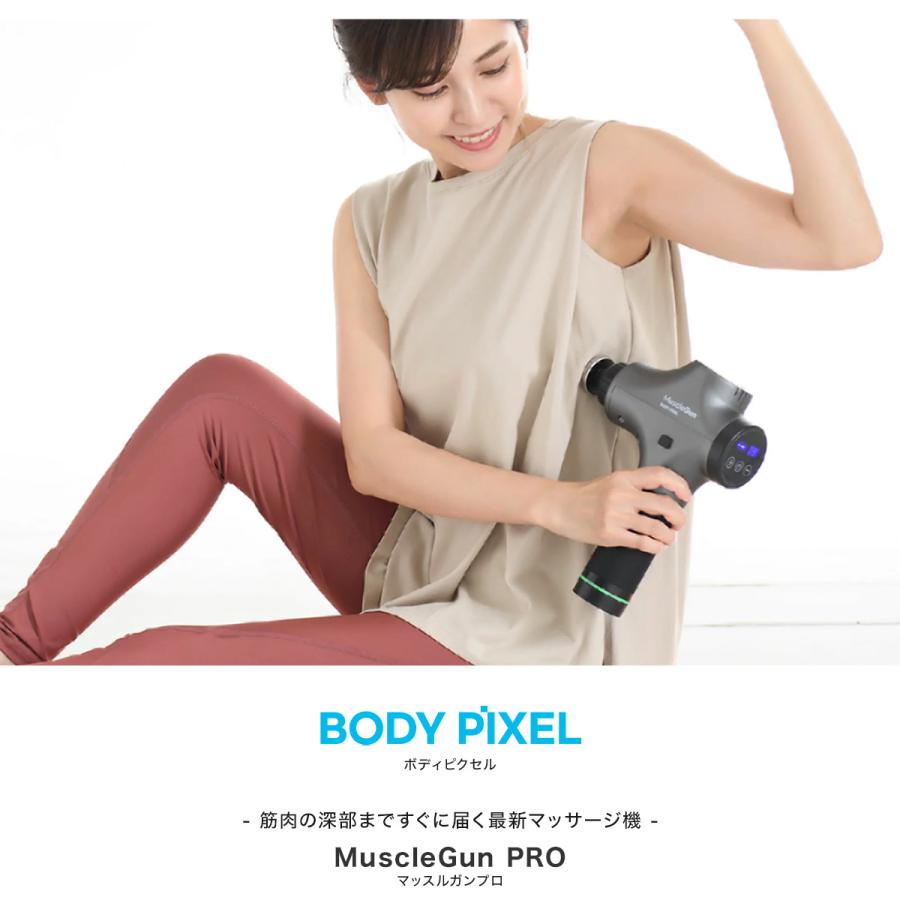 ボディピクセル マッサージガン マッスルガン プロ 標準セット BODYPIXEL MuscleGun PRO ハンディガン 韓国 マッサージャー マッサージ器 1年保証 :bp-mg-pro ...