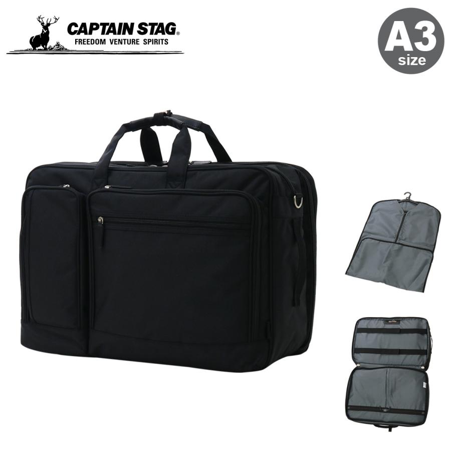 CAPTAIN STAG キャプテンスタッグ ガーメントバッグ ガーメントケース ショルダーバッグ メンズ 1223 ハンガー付きバッグ ブリーフケース スーツ 出張 : サックスバー ...