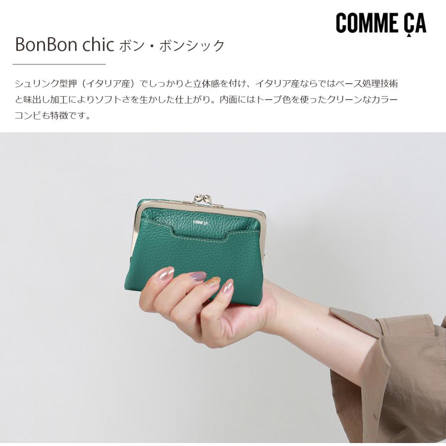 COMME CA（コムサ） 二つ折り財布 ボン・ボンシック レディース 本革