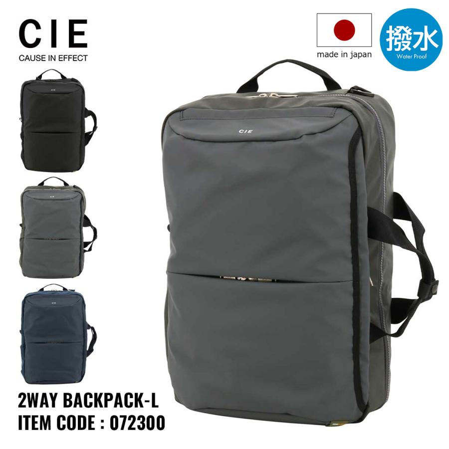 CIE リュック LEAP BACKPACK-L 2WAY メンズ レディース 072300 シー リープ Lサイズ バックパック ...