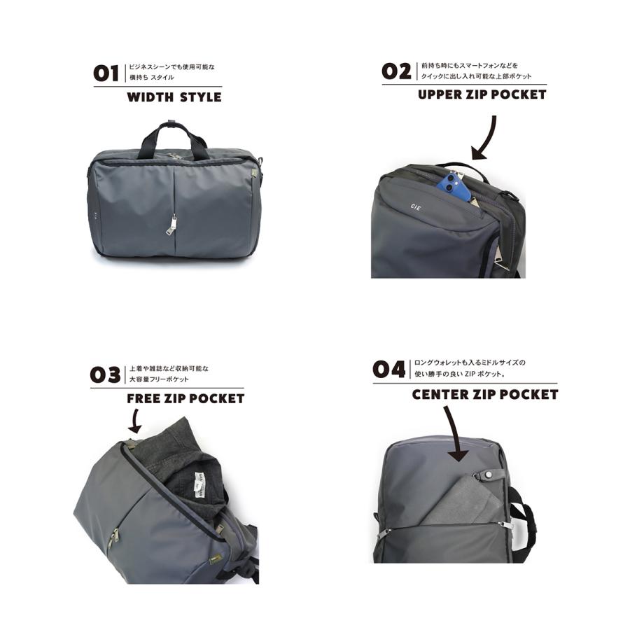 CIE リュック LEAP BACKPACK-L 2WAY メンズ レディース 072300 シー リープ Lサイズ バックパック ...