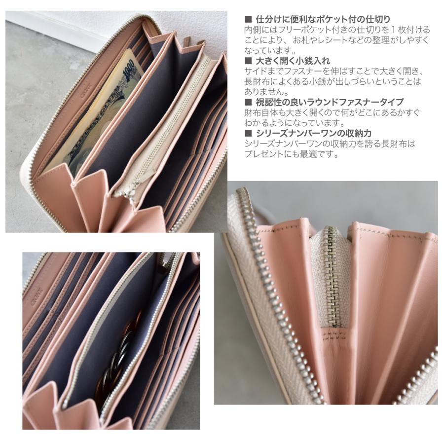 クルニー 長財布 シビラ ラウンドファスナー メンズ レディース CR-00044 CRONY. Sibilla Long Round Zip Wallet ロングラウンドジップウォレット ...