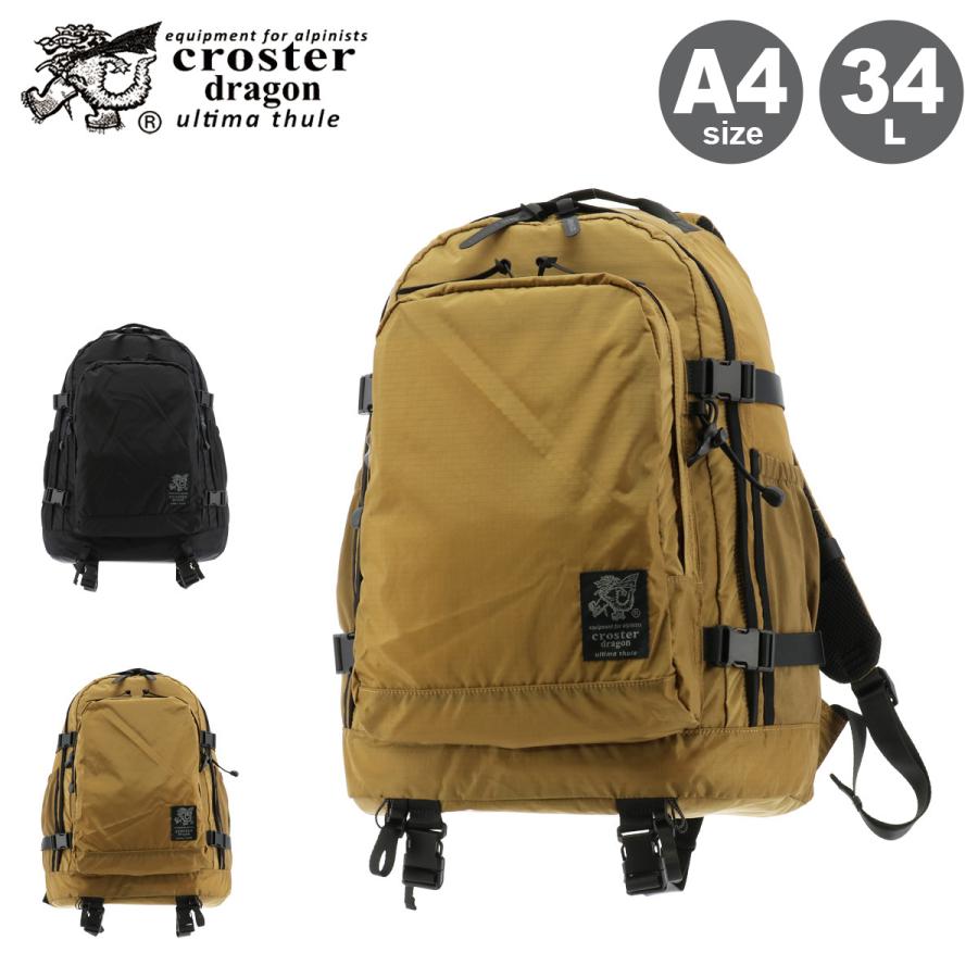 CROSTER DRAGON クロスタードラゴン リュック バックパック A4 テフロン加工 撥水ファスナー メンズ レディース CRDF-1001 FRシリーズ : サックスバーYahoo ...