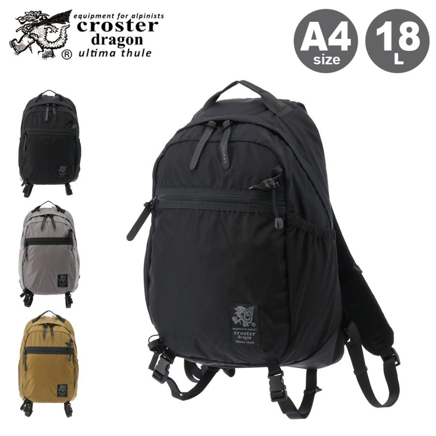 CROSTER DRAGON クロスタードラゴン リュック バックパック A4 テフロン加工 撥水ファスナー メンズ レディース CRDF-1003 FRシリーズ : サックスバーYahoo ...