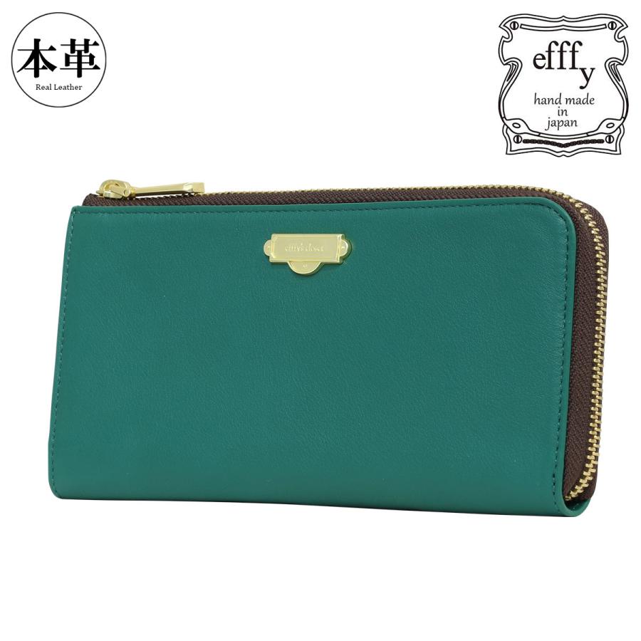 efffy 長財布 L字ファスナー 本革 レディース エフィーCUB1-004 | 牛革 レザー シンプル ロゴ スマート 緑 グリーン : サックスバーYahoo!店 - 通販 ...