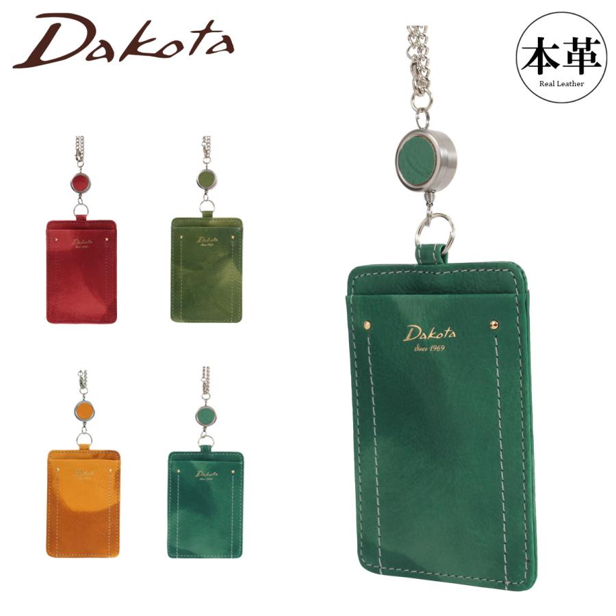 Dakota ダコタ カードケース ペンネロ 本革 レディース 30685 パスケース 牛革 レザー 縦型 リール付き : サックスバー ...